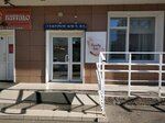 Beauty Time (Norilskaya ulitsa No:8Г), manikür-pedikür  Krasnoyarsk'tan