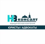 КВ-Консалт (Yursha Street No:72), hukuk büroları  Perm'den