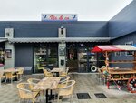 Vis & Co Visspecialiteiten Helmond (Nieuwveld No:5, Helmond), balık çiftçiliği ve toptancıları  Dünya'dan