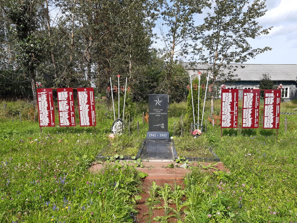 Anıt, heykel Славы героям Великой Отечественной войны, Vologodskaya oblastı, foto