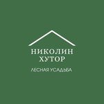 Nikolin Khutor (Moscow Region, Volokolamskiy Municipal District, derevnya Shiryayevo), resort oteller, tesisler  Moskova ve Moskovskaya oblastından