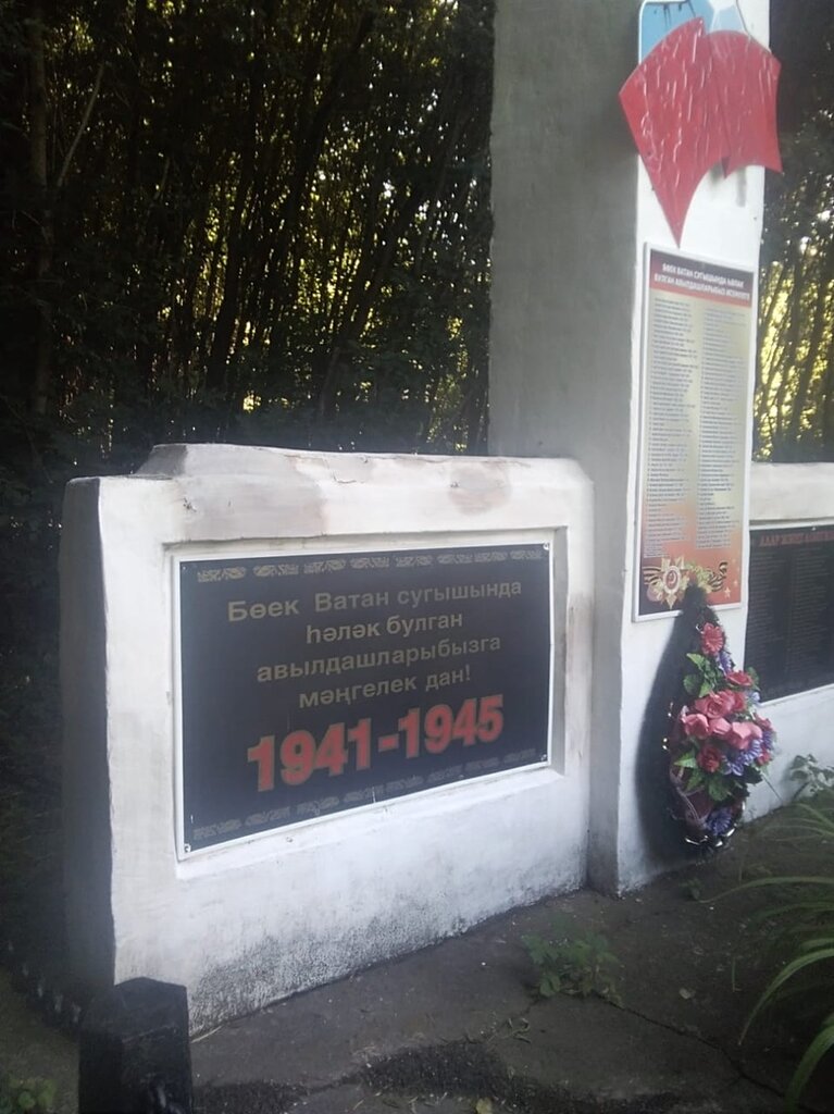 Anıt, heykel Обелиск, павшим в боях за Родину, Tataristan, foto