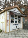 Хлебозавод № 2 (Magomeda Yaragskogo Street No:126), ekmek fabrikaları  Makhachkala'dan