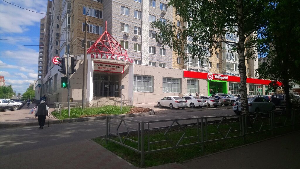 Anaokulları Mir dvizheniya, Kirov, foto