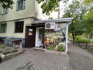 Magazin piva Khmelnoy kurazh (Timiryazeva street No:12Б), bira dükkanı  Voronej'den