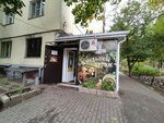 Magazin piva Khmelnoy kurazh (Timiryazeva street No:12Б), bira dükkanı  Voronej'den