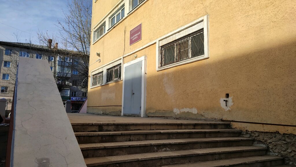 Spor kurumları Федерация альпинизма, Çita, foto