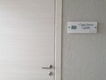 Студия красоты и здоровья (Vystavochnaya ulitsa No:38/1), masaj salonları  Novosibirsk'ten