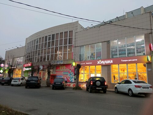 Alışveriş merkezleri Passazh, Essentuky, foto