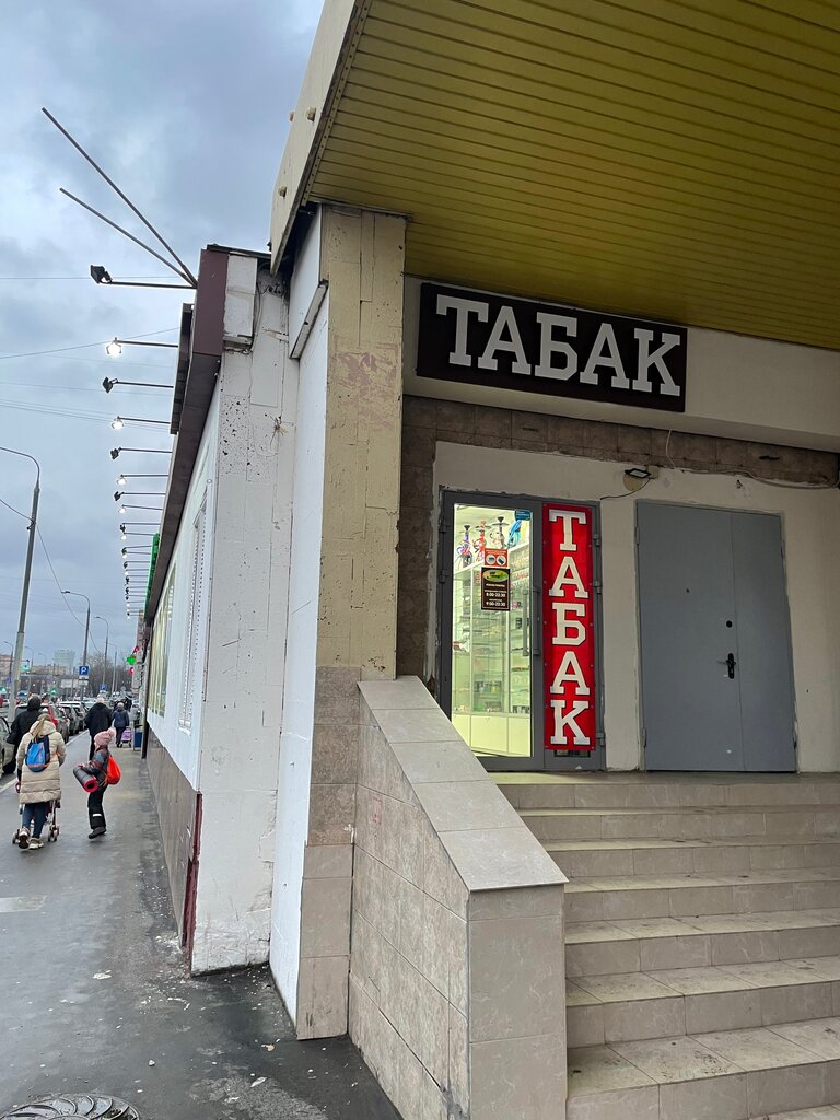 Tütün, sigara mağazaları World of Tabacco, Moskova, foto