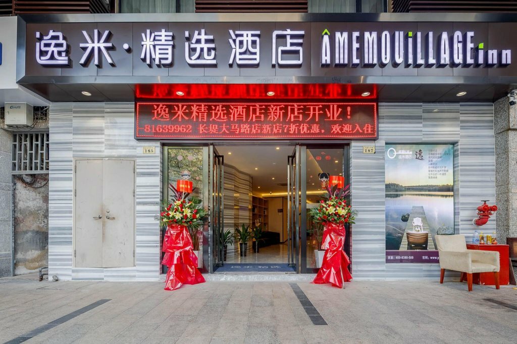 Otel Yimi Hotel Changdi Road Branch, Guangzhou, foto