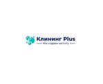CleaningPlus (ulitsa 40 let Oktyabrya No:21), temizlik şirketleri  Kstovo'dan