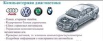 Eurocar (ulitsa Kropotkina No:92/3), otomobil servisi  Novosibirsk'ten
