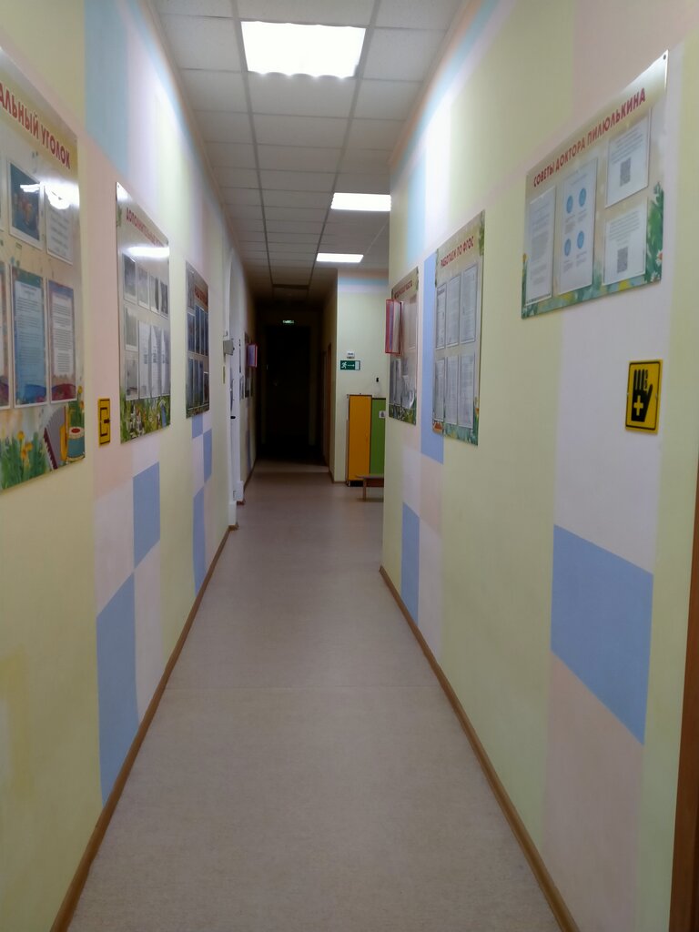 Anaokulları СОШ № 1, детский сад общеразвивающего вида № 9, корпус № 1, Elektrostal, foto