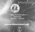 Armo (Bolshaya Semyonovskaya Street No:40), i̇nşaat gereçleri  Moskova'dan