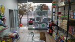 Nehir (Yasemin Cad., No:8A, Yüreğir, Adana), petshop  Adana'dan