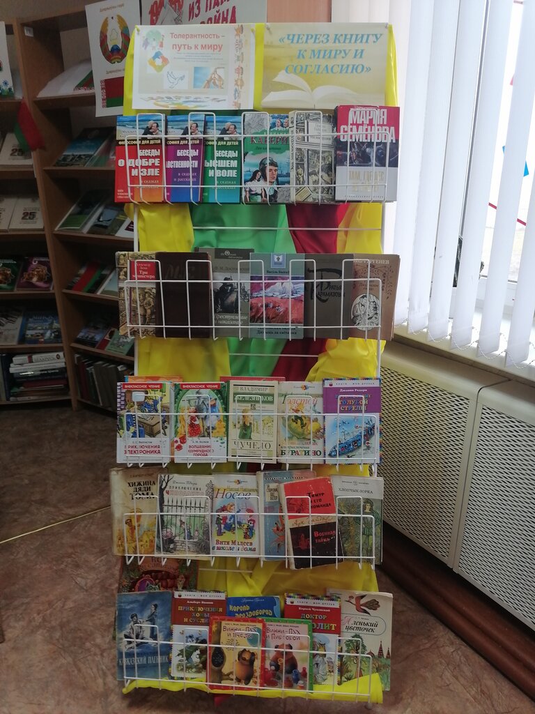 Kütüphaneler Biblioteka Kozlovskaya filial № 31, Gomelskaya oblastı, foto