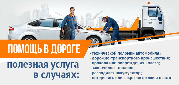 Otomobil servisi AutoElectrician on-site, Voronej, foto