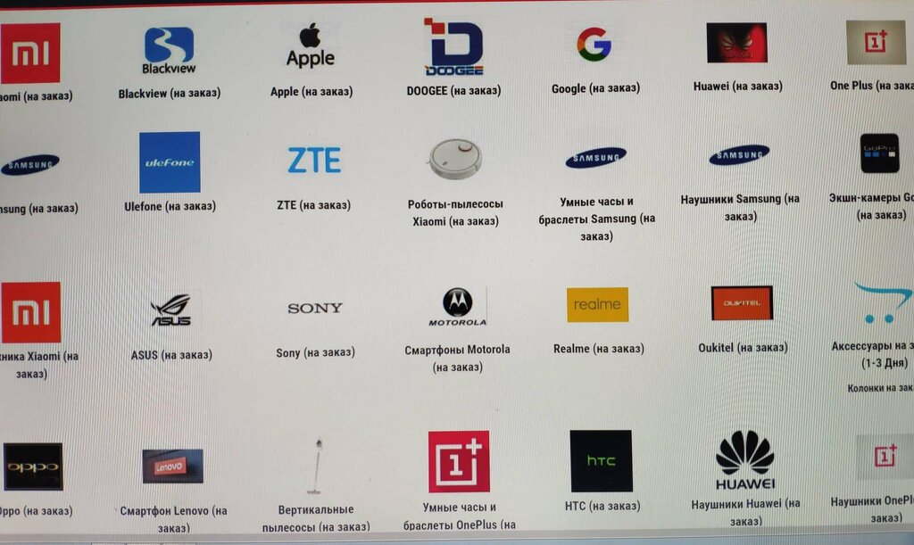 Teslimat noktası Zakaztelefon.ru, Moskova, foto