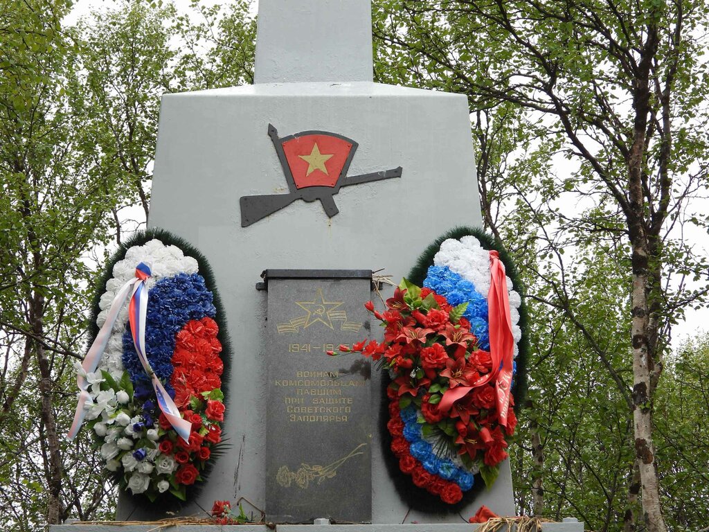 Anıt, heykel Обелиск воинам-комсомольцам 14-й армии, Murmanskaya oblastı, foto