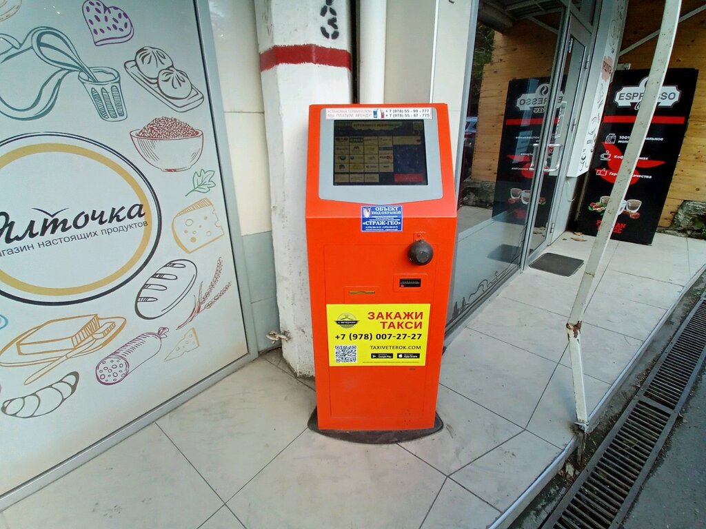 Ödeme terminali PayBerry, Yalta, foto