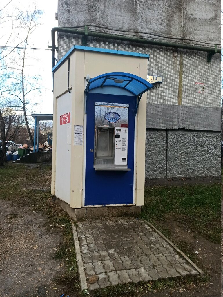 Su satışı Артезианская Вода, Tula, foto