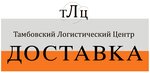 Tlc Dostavka (Kikvidze Street No:85Б), lojistik firmaları  Tambov'dan