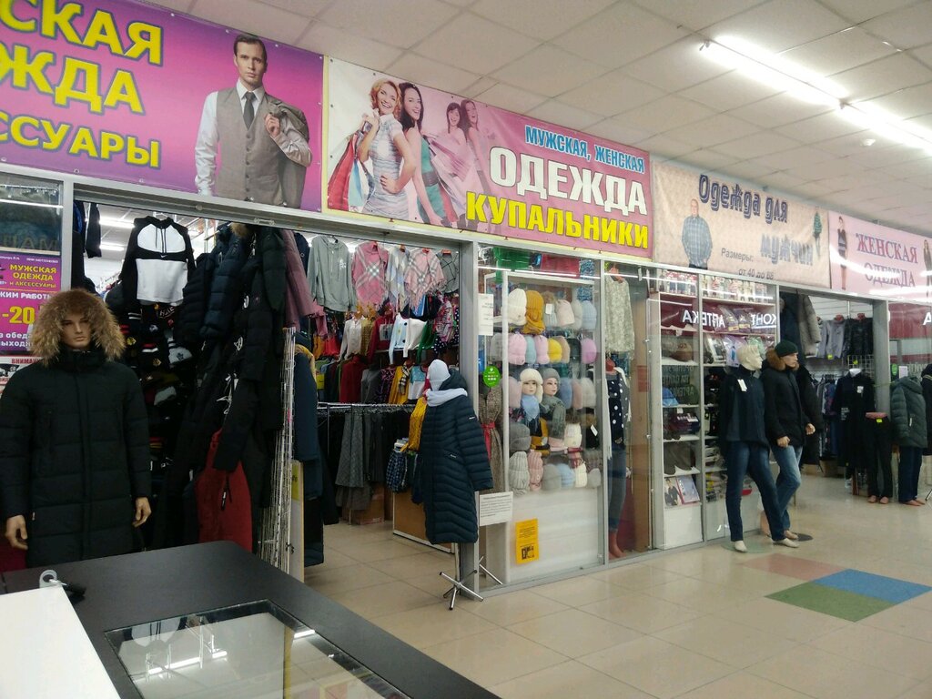 i̇ç giyim ve mayo mağazası Магазин купальников, Novosibirsk, foto