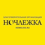Ночной Приют (проспект Девятого Января No:8), sivil toplum kuruluşları  Saint‑Petersburg'dan