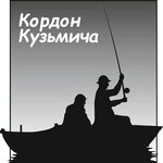 Kordon Kuzmicha (No:15, derevnya Gory-1), avcılar ve balıkçılar  Vitebskaya oblastından