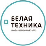 Belaya tehnika (Engelsa Street No:75), beyaz eşya mağazaları  Çeliabinsk'ten