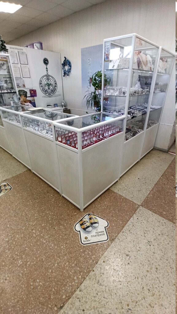 Kuyumcular Serebro, Çeliabinsk, foto