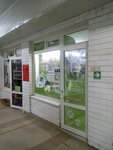 Зверьё моё (улица Беспалова No:110Д), petshop  Simferopol'dan (Akmescit'ten)