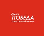 Pobeda (Antonova Street No:7), rehincilik  Penza'dan