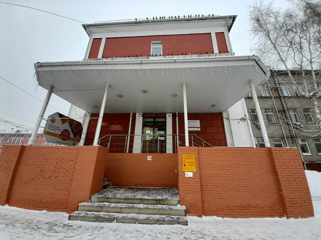 Üniversiteler Сибирский университет потребительской кооперации, Барнаульский центр информационного доступа, Barnaul, foto