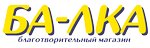 Ba-lka (Pushkina Street No:110), giyim mağazası  Perm'den