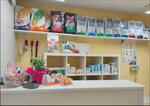 Ambulatorio Veterinario Dott. Sse Carla Tacchini e Julianna Boldizzoni (Lombardy, Bergamo, Via Vittorio Veneto, 1), veteriner klinikleri  Lombardiya'dan
