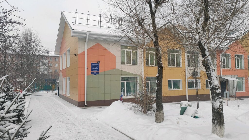Anaokulları Детский сад РЖД № 52, Krasnoyarsk, foto