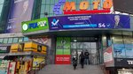 Fix Price (Jusup Abdrakhmanov Street No:170В), süpermarket  Bişkek'ten