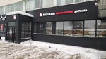 Hatimaki (Komsomolskaya Street No:1), suşi restoranı  Podolsk'tan