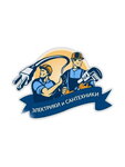 Electrics and Plumbing (Varshavskoye Highway No:170Г), yapı mağazası  Moskova'dan