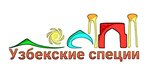Узбекские Специи (Lagojskaja Street No:5А, Village of Valiarjanava), gıda malzemeleri ve baharatlar  Minskaya oblastından