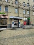 Grand flat (Arbat Street No:54/2с1), emlak ofisi  Moskova'dan