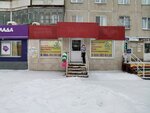 Ритуальные услуги (ulitsa 9-y Gvardeyskoy Divizii No:25), cenaze hizmetleri  Novosibirsk'ten