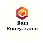 Ваш Консультант (Vzlyotnaya Street No:28), eksper büroları  Krasnoyarsk'tan