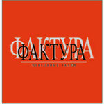 Faktura (Yerevanskaya ulitsa No:54), mefruşat  Çeliabinsk'ten