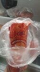 Звениговский (Kazanskaya ulitsa No:3), kasap, şarküteri  Lyskovo'dan