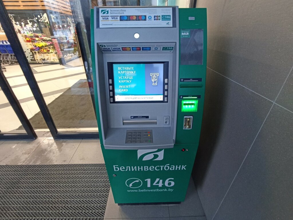 ATM'ler Белинвестбанк, Minsk, foto