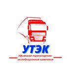 Утэк (Tramvaynaya Street No:15/3), lojistik firmaları  Ufa'dan