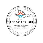 Теплотехник (улица Данилова No:43Б), klima satışı  Simferopol'dan (Akmescit'ten)